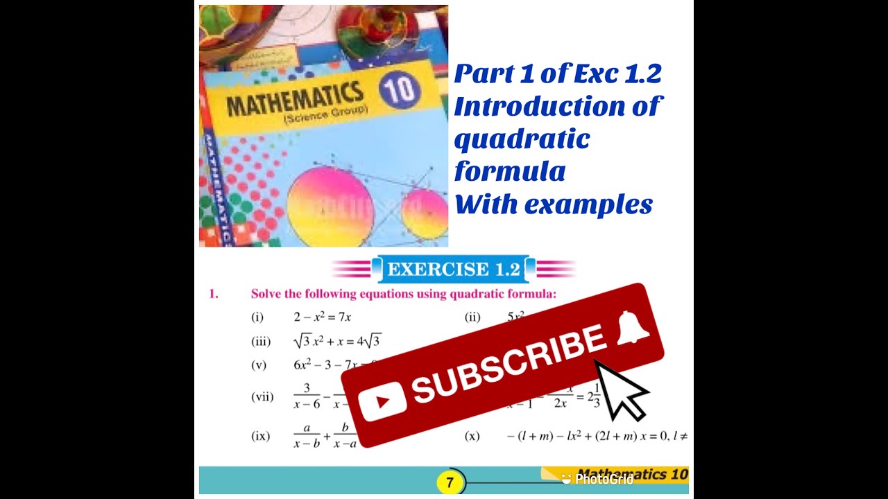 Introduction of quadratic formula | 10th class math | unit 1 | Exc 1.2 ...