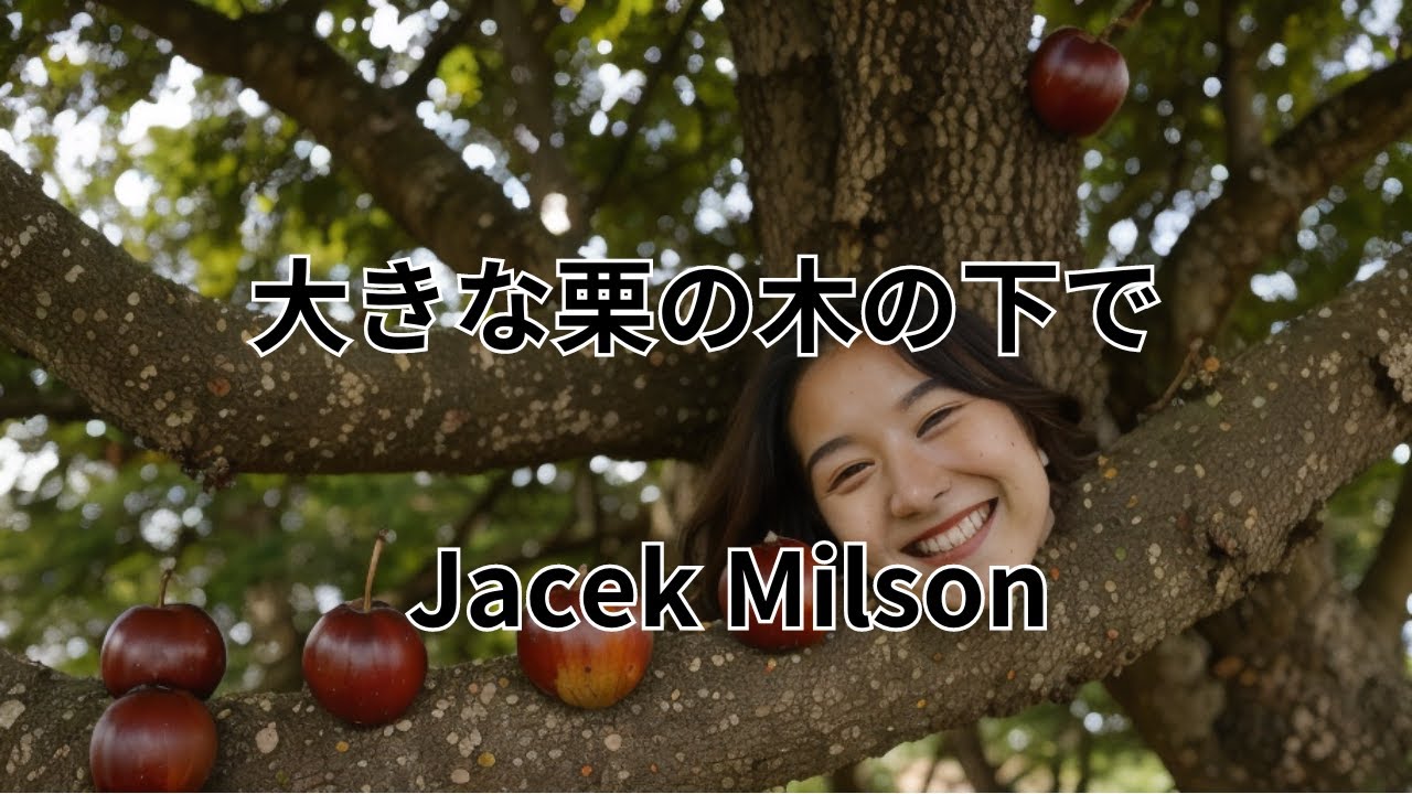大きな栗の木の下で / Jacek Milson - YouTube