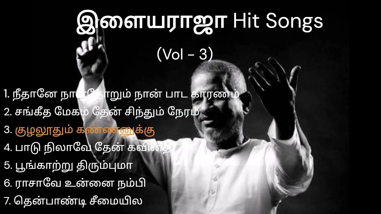 Ilayaraja 80 s 90 s Hit Songs Vol 3 YouTube ilayaraja-80-s-90-s-hit-songs-vol-3-youtube