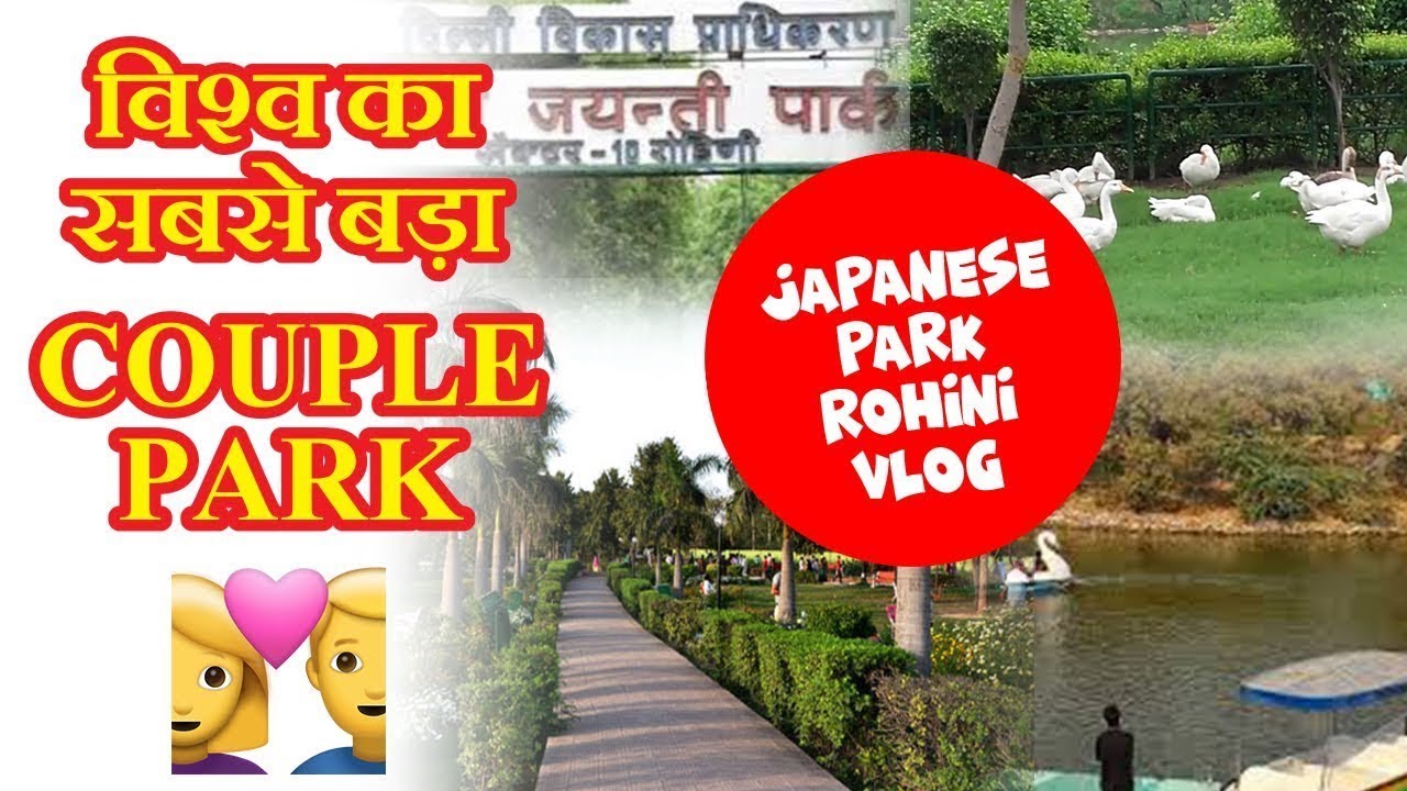 Japanese Park Vlog || Rohini Sec 10 || Swarn Jayanti Park || VLoG bY ...