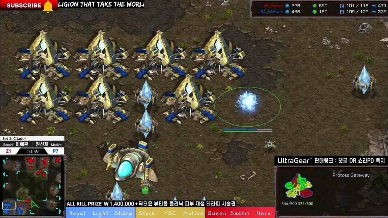 KCM 2024 S3 W2 Set 1 Sacsri vs Motive ZvP @ Citadel | Starcraft Commentary - YouTube