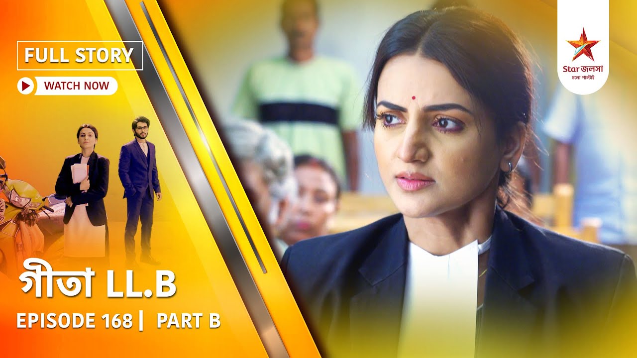 Full Story | Geeta LL.B | Episode 168 | Part B - YouTube