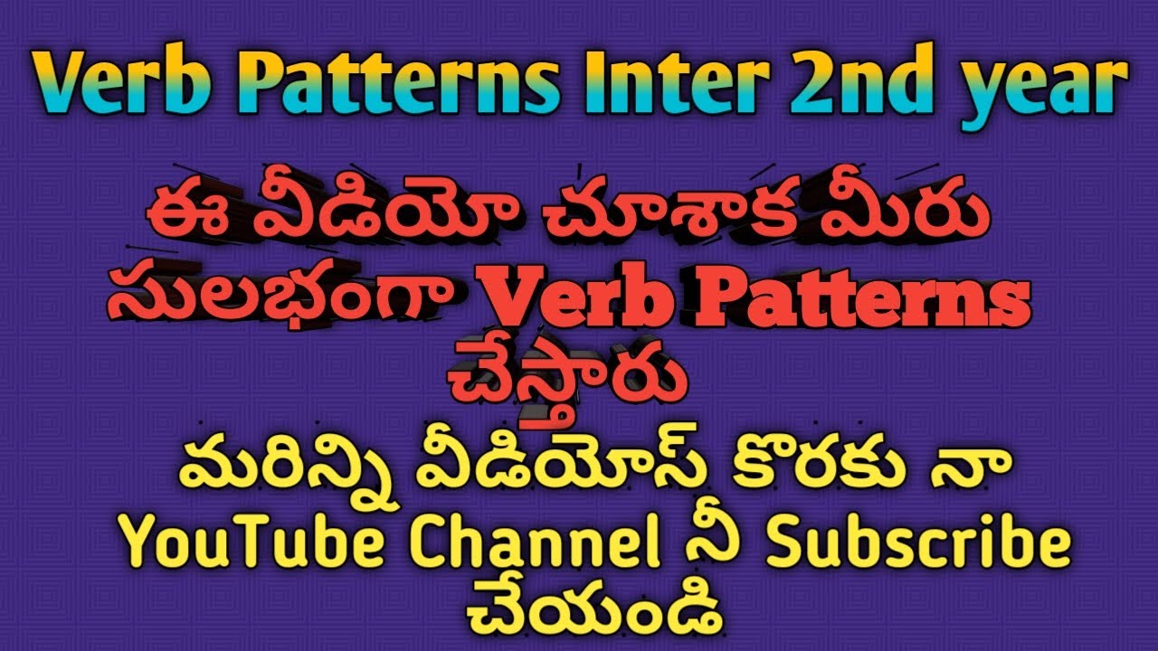 Verb Patterns Inter 2nd year Grammar Topic - YouTube