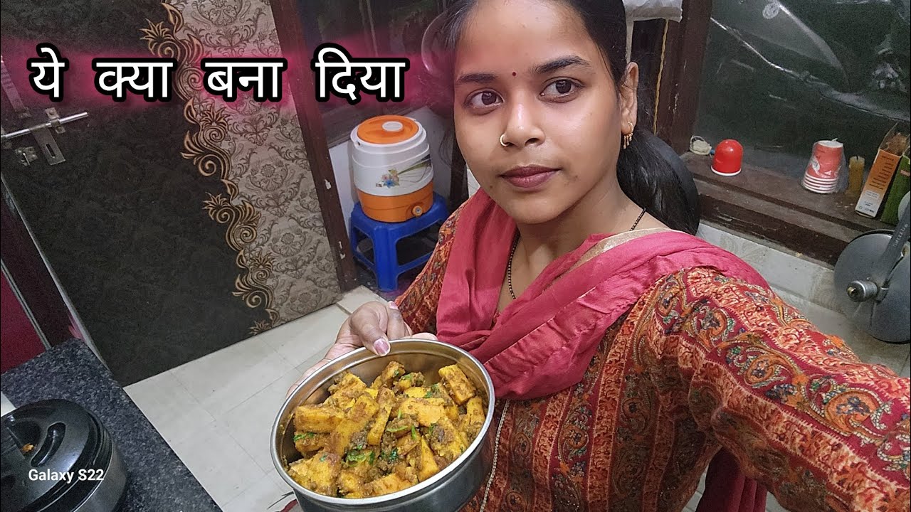 ये क्या बना दिया आज 🤪 Deepak&Nisha - YouTube