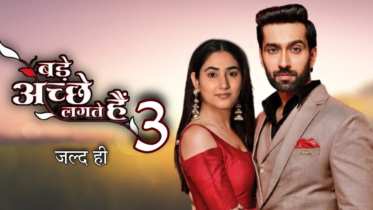 बड़े अच्छे लगते हैं सीजन 3....? Bade Acche Lagate Hain 3 | BALH Season ...