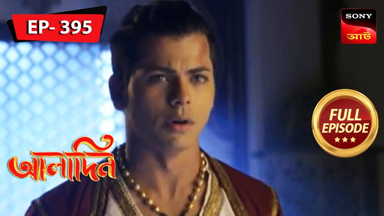 Saving Princess Yasmine | Aladdin - Ep 395 | Full Episode | 31 May 2023 ...