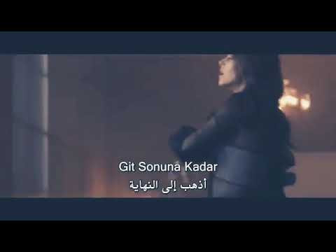 Git sonuna kader اذهب الى النهاية