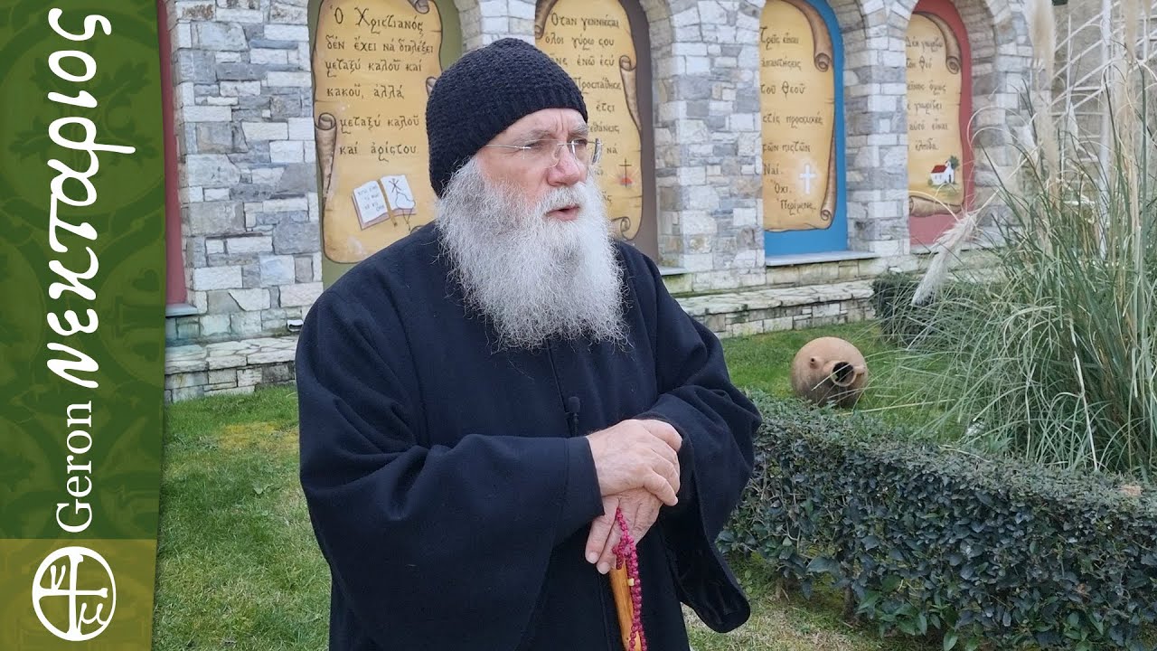 Δεν βλέπουμε την αγάπη αλλά τον πόνο - YouTube