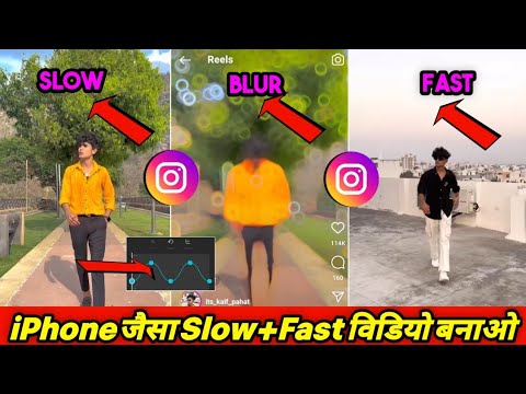 Slow motion video editing kaise kare | Blur slow motion video editing ...
