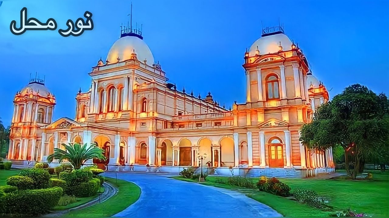 Noor Mahal Tour | Pakistan Army Owned Palace | Belonged to the Nawabs ...