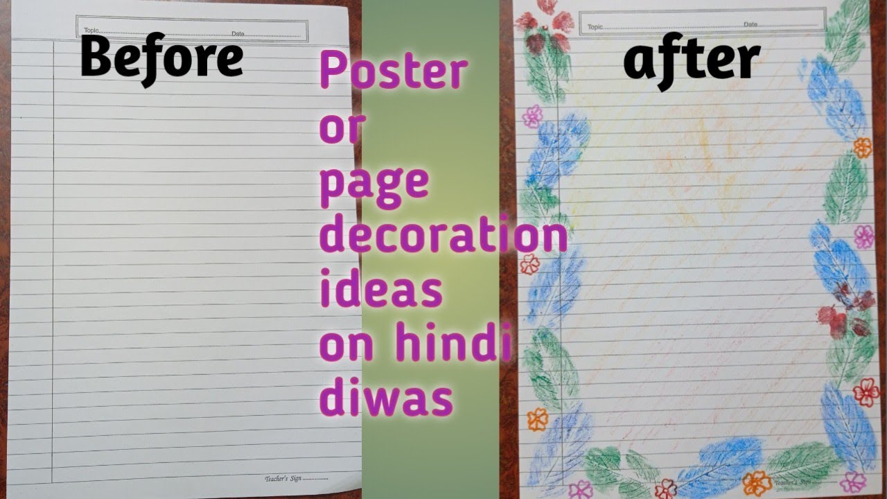 poster making ideas on hindi diwas |how to decorate page or poster ...