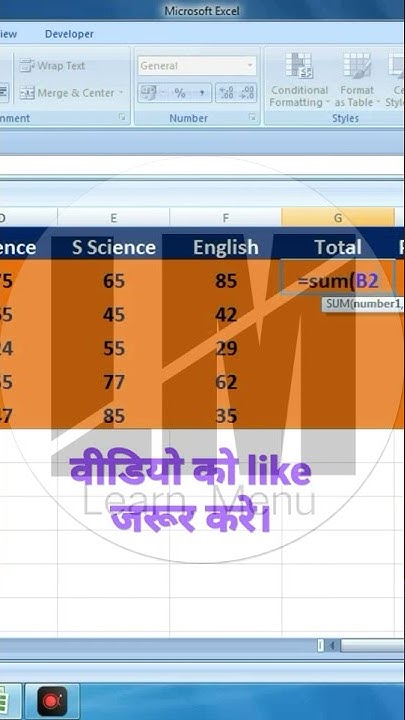 Ms Excel Sum Formula Youse || Ms Excel Amazing Trick 🤔🤔 #dataentry #excel_ #sumfunction # ...