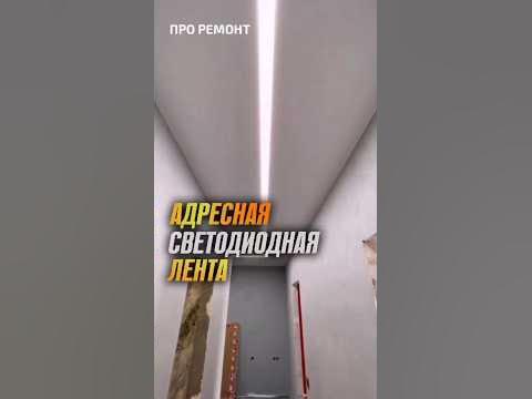 Адресная светодиодная лента - YouTube