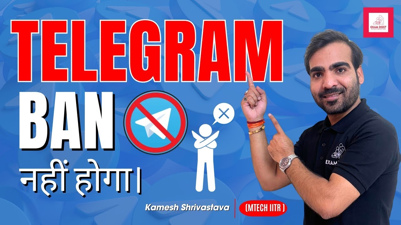 Telegram Ban नहीं होगा! | | Kamesh Shrivastava - YouTube