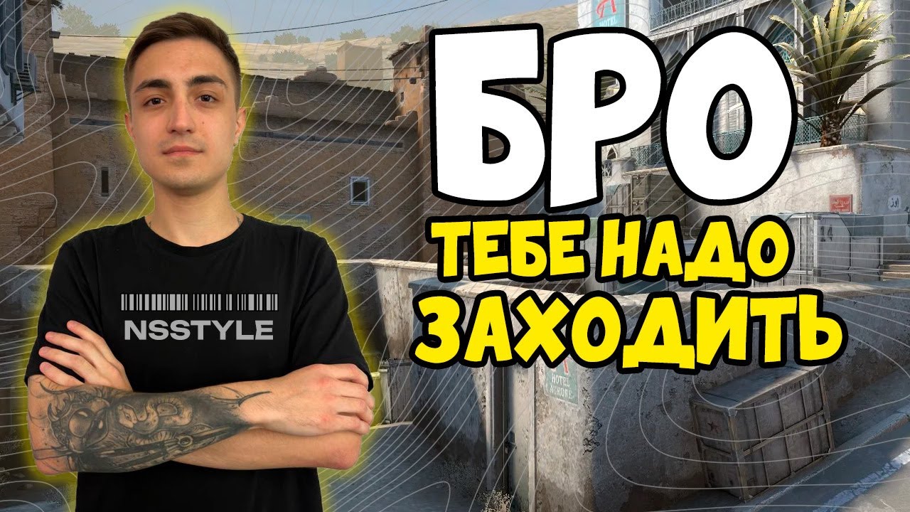 CS2 FACE IT С КОРЕШАМИ ПЯТНИЦА #csgo #cs2 #ксго #counterstrike #monesy ...
