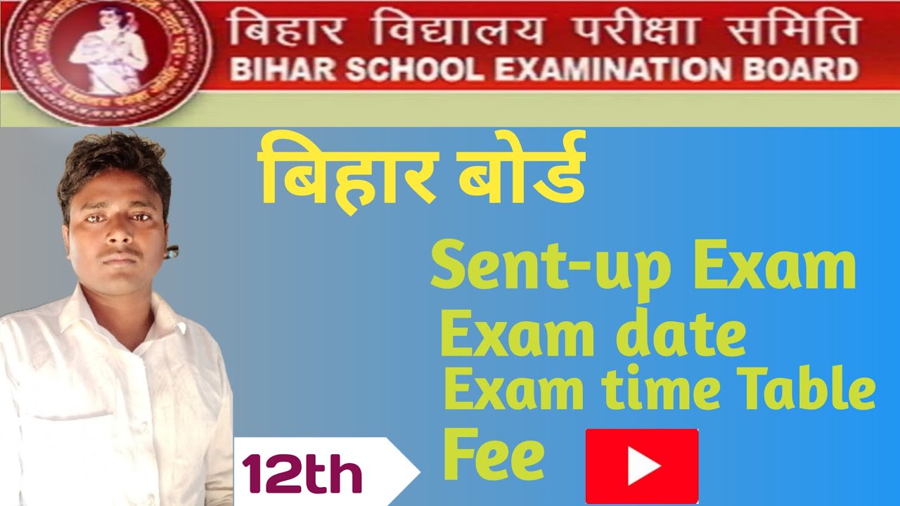 Bihar Board 12th sent up exam 2022 | exam date || exam time table | fee ...