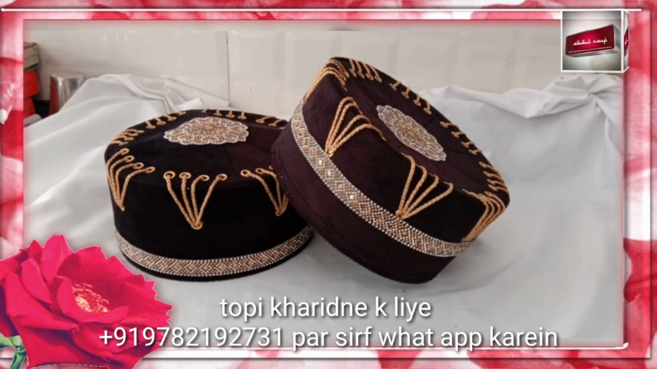 Latest 2020 new design Islamic caps on islamicbazaar.in - YouTube