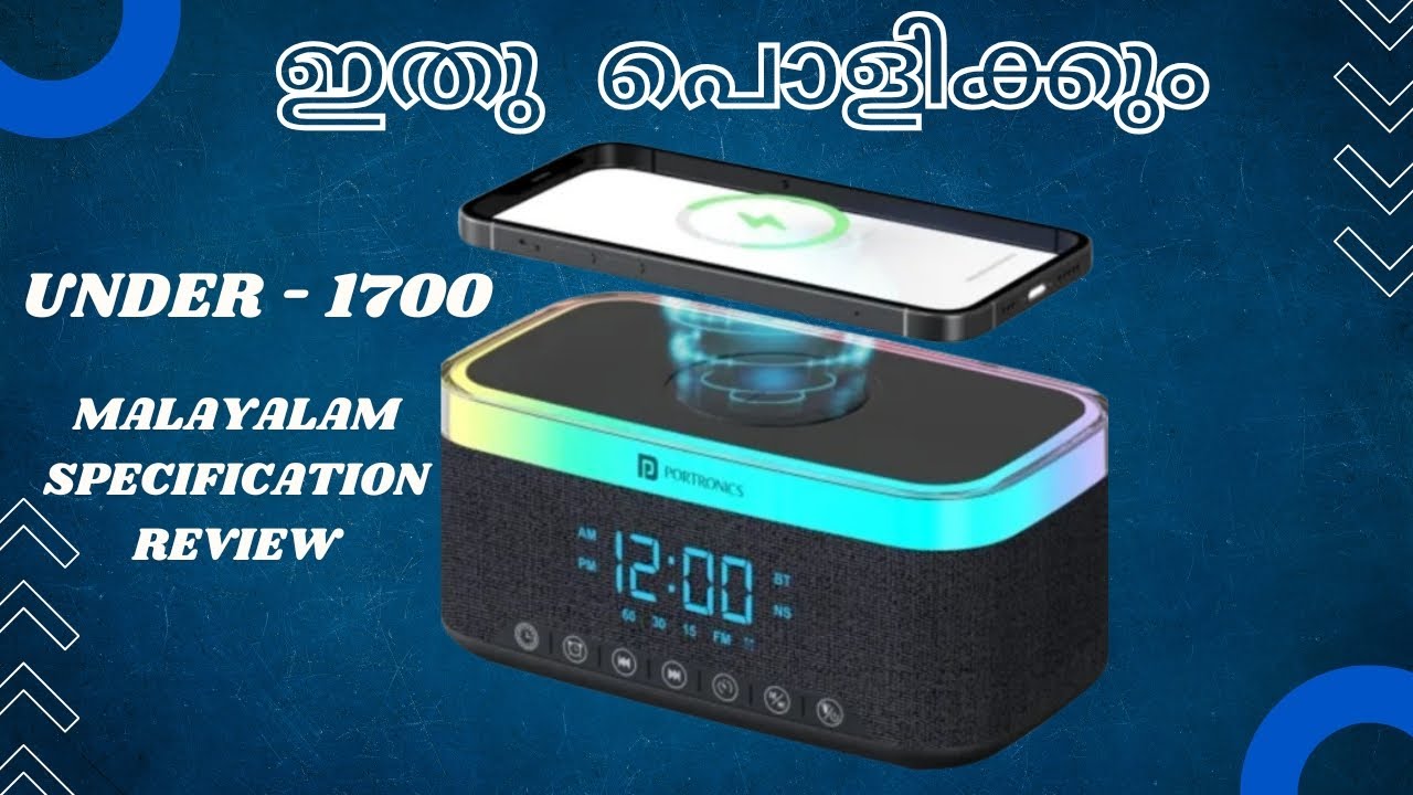 Portronics TriFusion 16W Bluetooth Speaker ₹1,619 #trending # ...