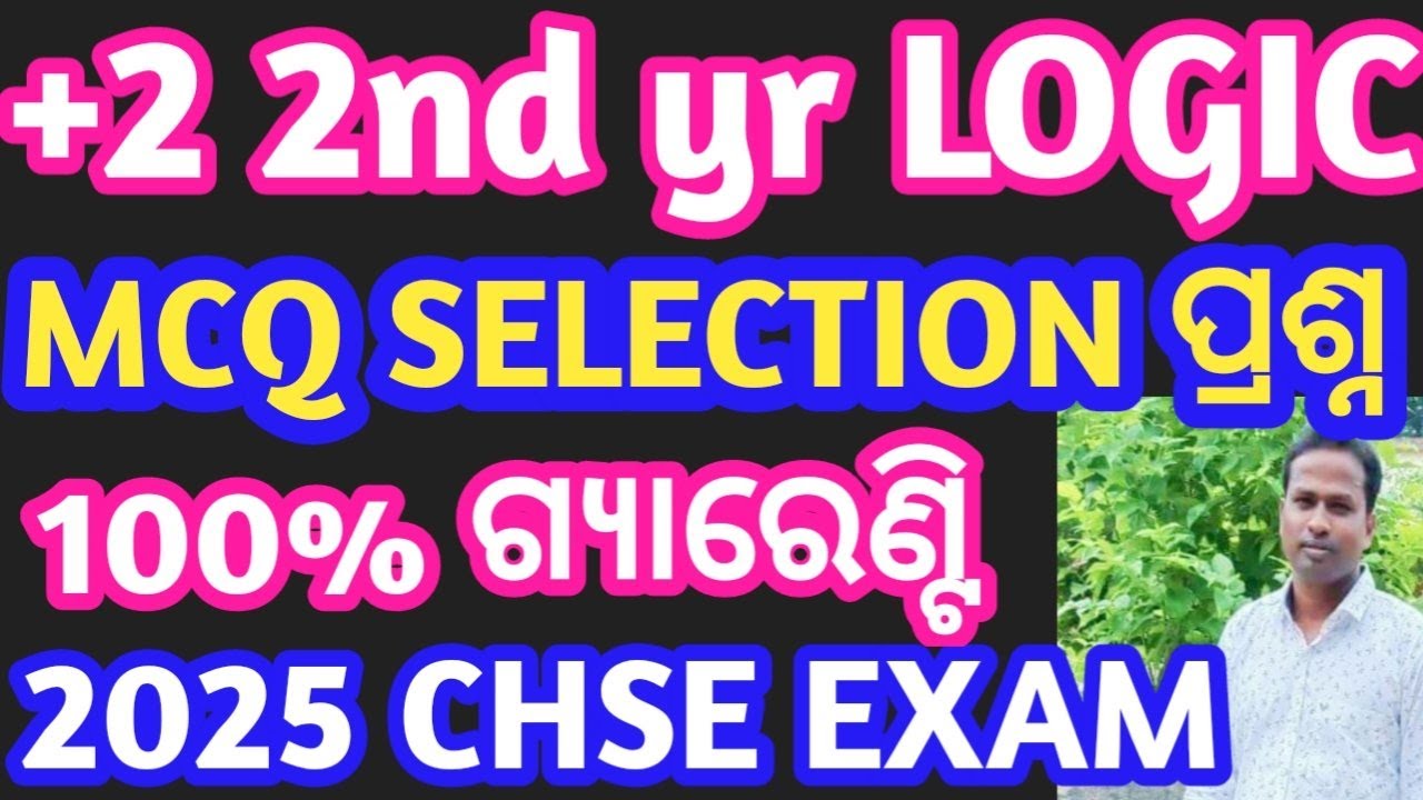 Logic mcq selection question class 12th // +2 2nd year logic mcq ...
