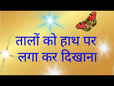 14. Displaying Taal with your hands! - YouTube