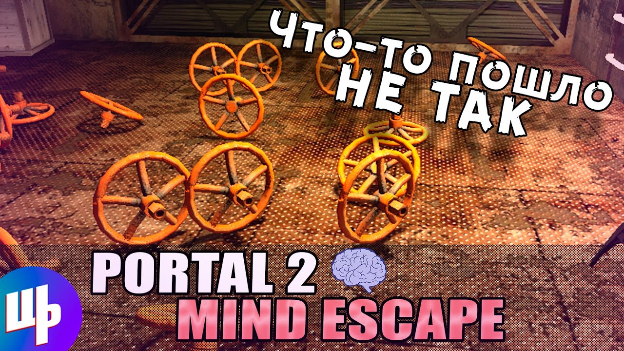 Mind Escape Прохождение Авария #5 - YouTube