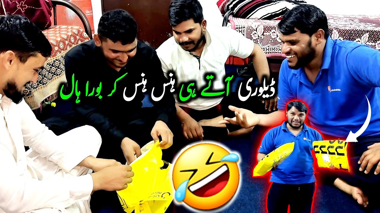 Delivery Ate Hi Hans🤣Hans Kar Bora Hal - YouTube