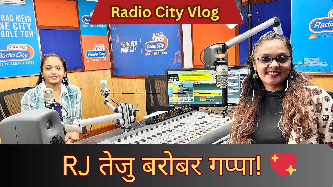 An Interview at Radio City Pune |माझा प्रवास 😍 #marathiyoutuber - YouTube