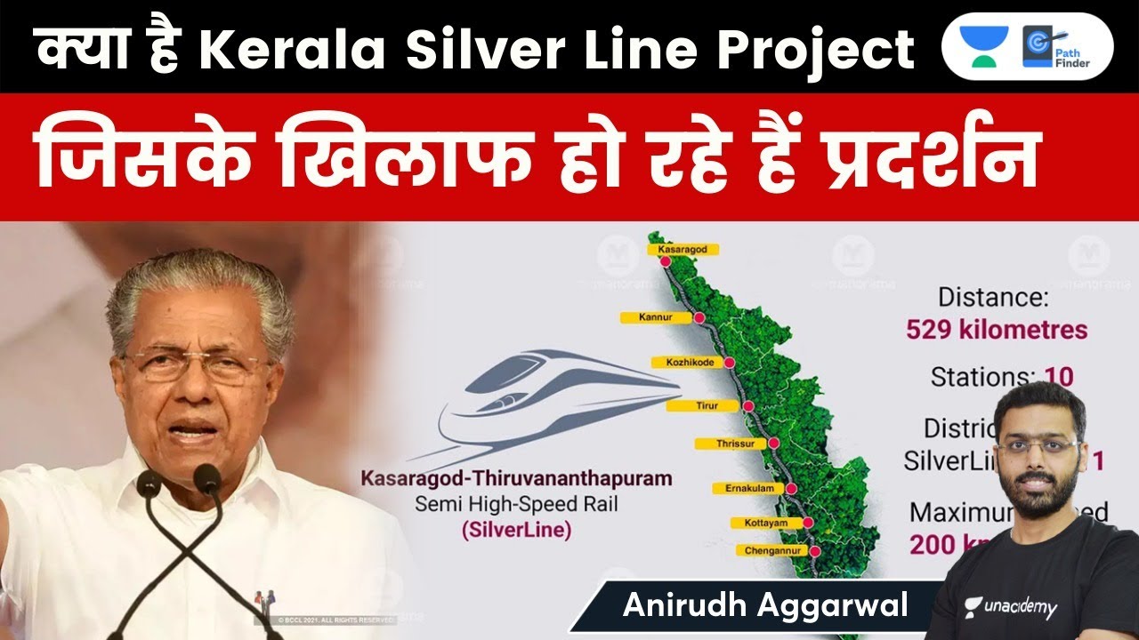 Kerala’s Silver Line Project: Why it has been planned? Why it is facing ...