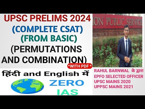 CSAT RAPID REVISION UPSC PRELIMS 2024 PERMUTATIONS AND COMBINATIONS - YouTube
