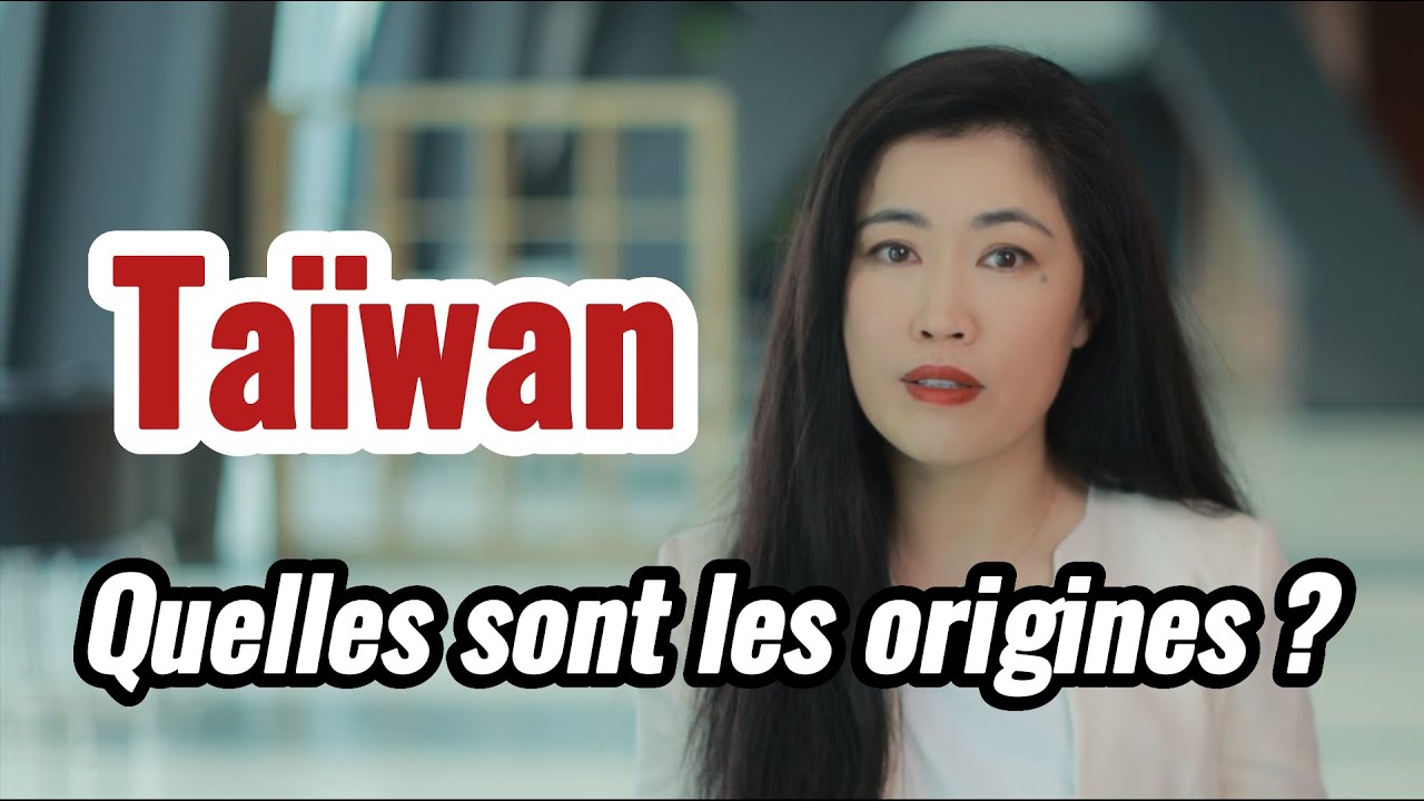 Quelles sont les origines de la question de Taïwan ? 台湾问题是怎么产生的？ - YouTube