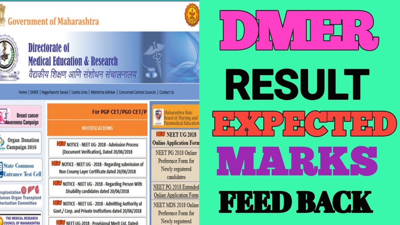 DMER result |CUTT OFF | MERIT LIST |reason for delay | Result update ...