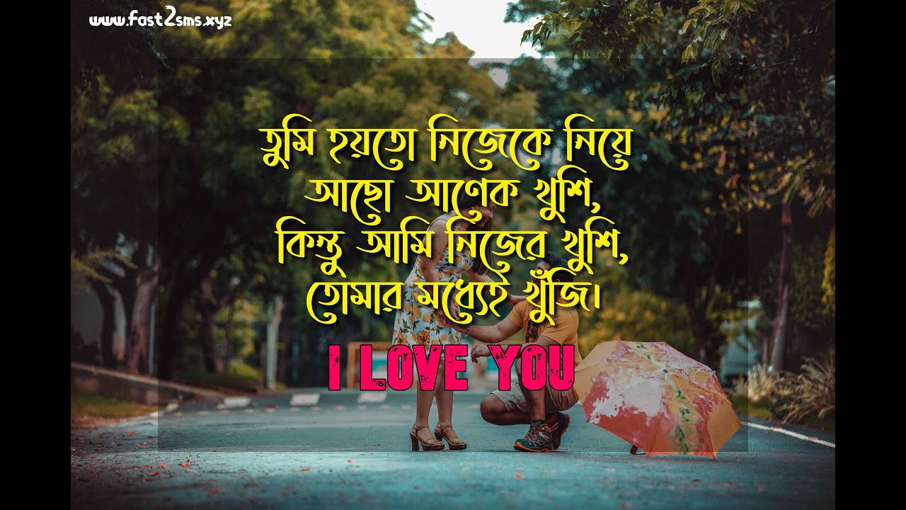 𝘉𝘦𝘴𝘵 𝘱𝘳𝘰𝘱𝘰𝘴𝘦 𝘭𝘪𝘯𝘦 𝘪𝘯 𝘣𝘦𝘯𝘨𝘢𝘭𝘪 𝘱𝘪𝘤, 𝘣𝘢𝘯𝘨𝘭𝘢 𝘱𝘳𝘰𝘱𝘰𝘴𝘦 𝘴𝘩𝘢𝘺𝘢𝘳𝘪 𝘪𝘮𝘢𝘨𝘦𝘴 𝘣𝘺 ...