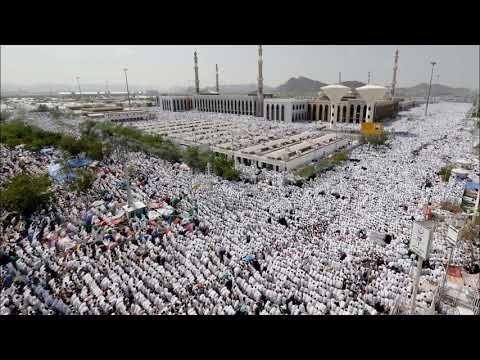 Hajj 2019 Whatsapp SratusArafat. Maidan Hajj 2017  live video