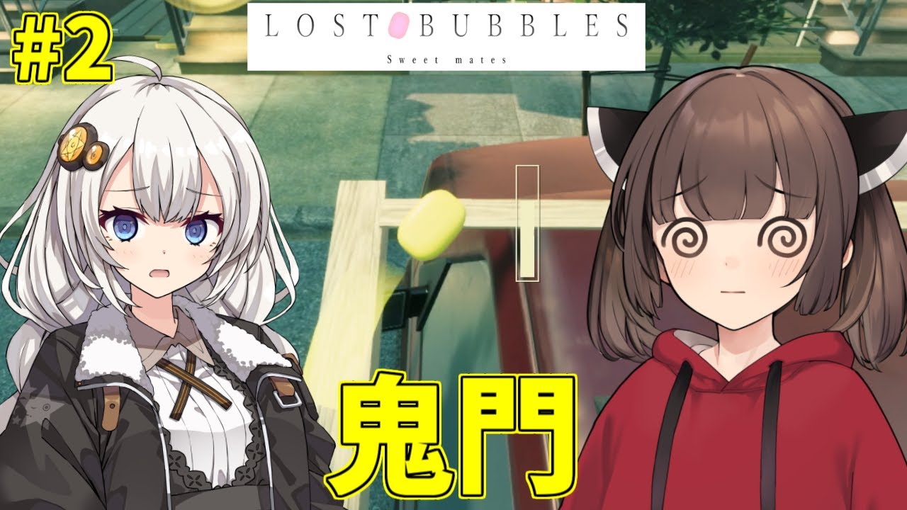 [LOST BUBBLES]あかりときりたんと石鹸#2 - YouTube