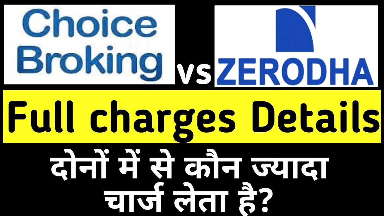 Choice broking vs zerodha charges | choice broking vs zerodha ...