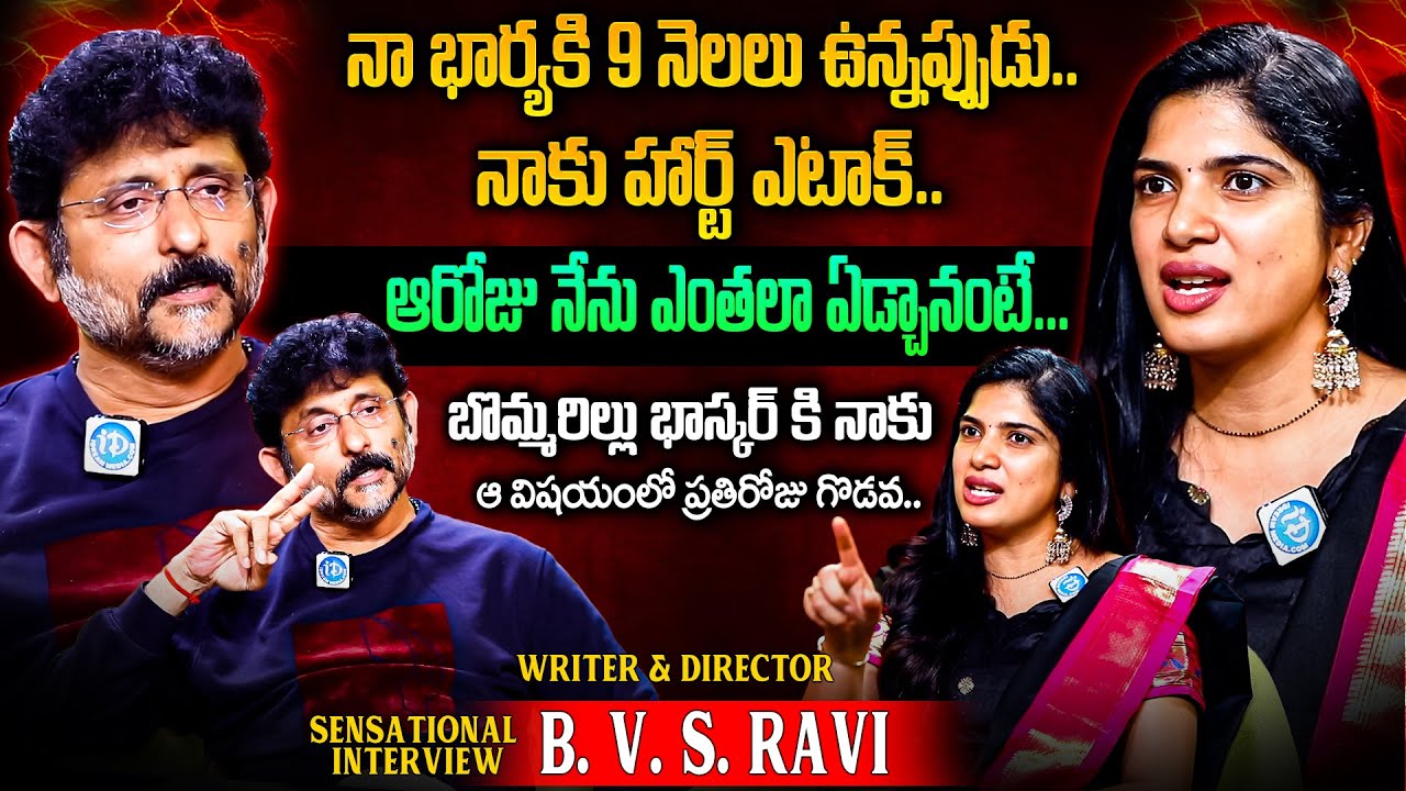 Sensational Interview With Wirter/Director BVS RAVI | Anchor Deepthi ...