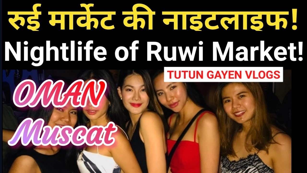 रुई मार्केट की नाइटलाइफ!Nightlife of Ruwi Market!@tutungayenvlogs - YouTube
