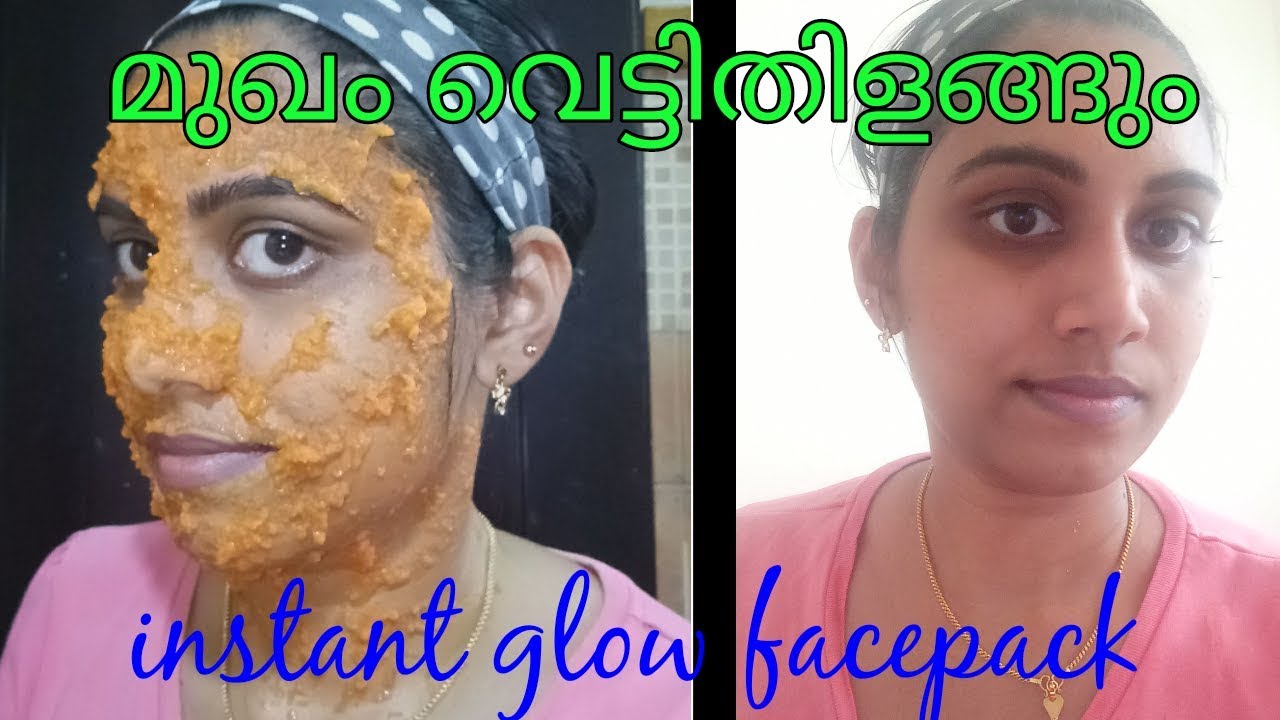 magical face pack / instant glow face pack/ 100% natural - YouTube