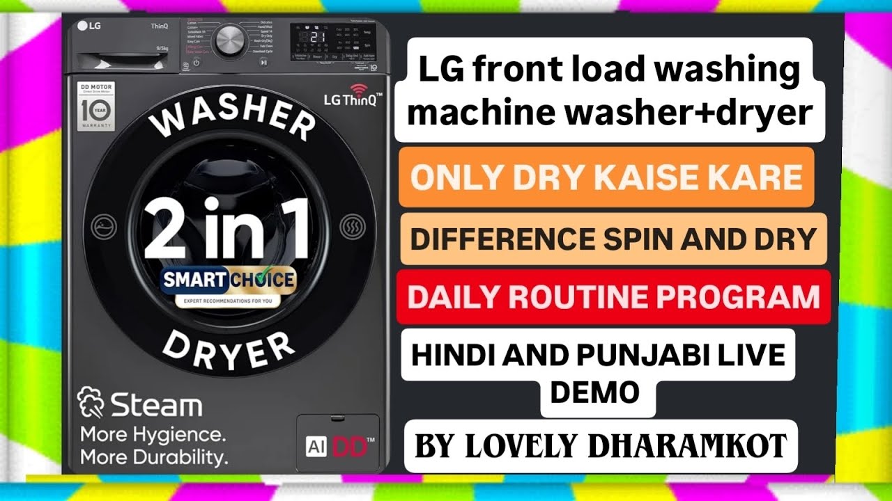 LG front load washer plus dryer full demo explain the function two in ...