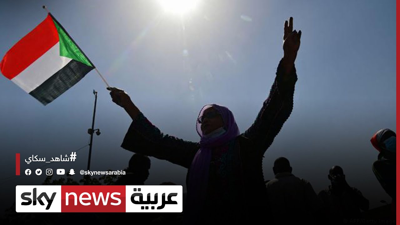 السودان مظاهرات جديدة تحت شعار لا تفاوض Youtube