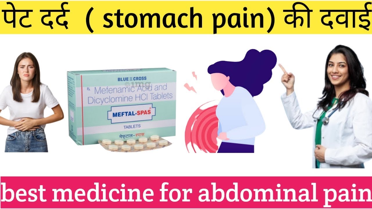 best medicine & tablet for abdominal pain| pet dard ki dava | tablet ...
