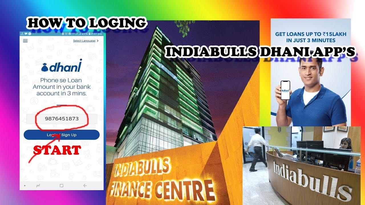 PERSONAL LOAN FROM INDIABULLS DHANI HOW TO LOGIN - YouTube