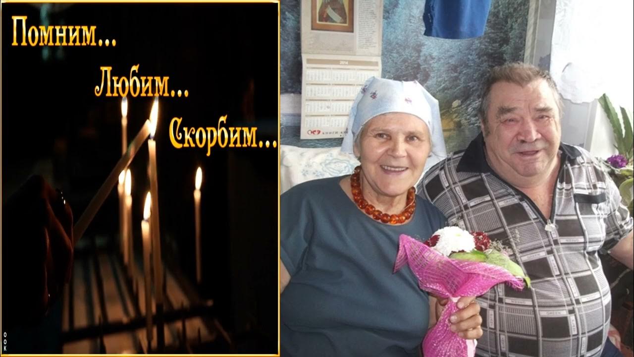 В память о маме - YouTube