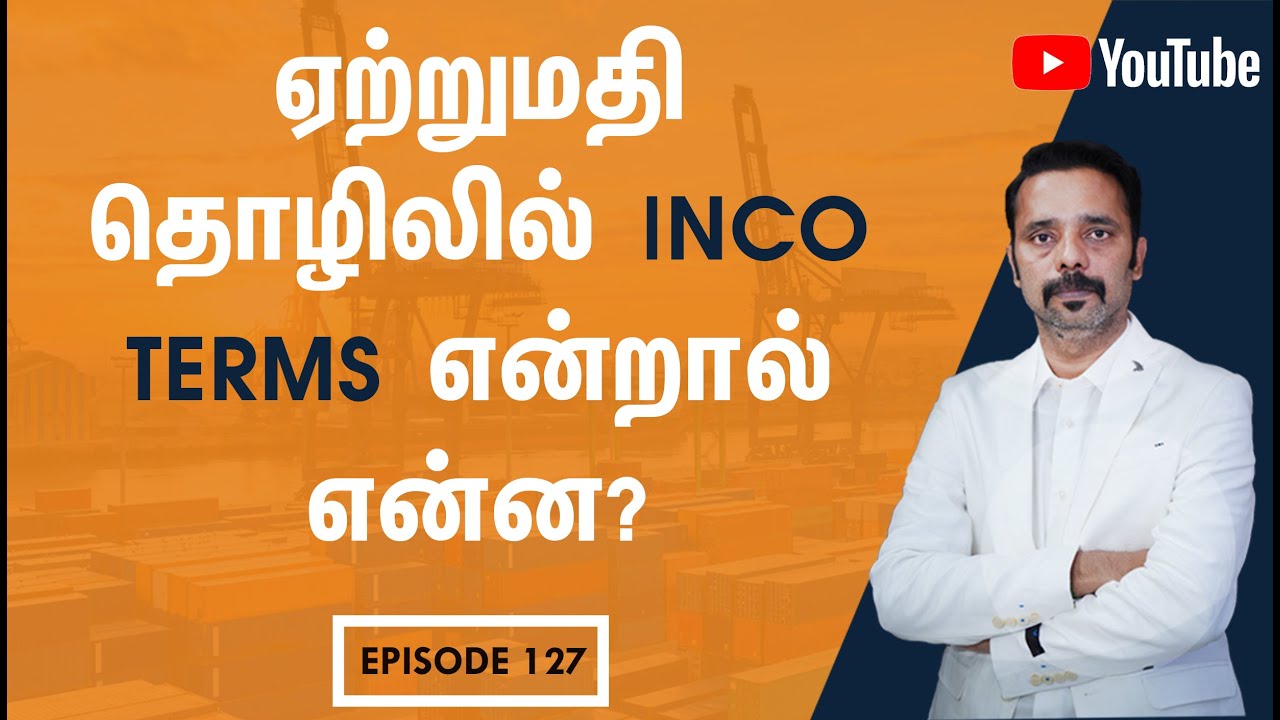 What Is Mean For INCO TERMS In Export Business YouTube