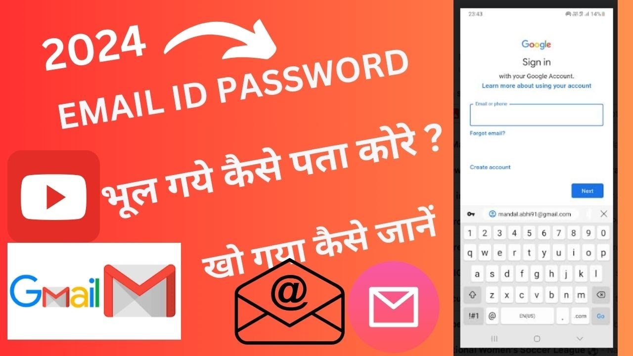 2 Best Ways to get your Gmail Password ? Email/Gmail ID password kaise ...