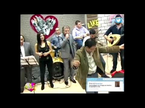 ΦΕΡΤΕ ΤΗΝ ΚΑΠΑ ΤΗΝ ΠΑΛΙΑ-Ο ΓΙΑΝΝΗΣ ΚΑΝΕΙ ΓΑΜΟ-ΚΑΡΑΓΚΟΥΝΑ ΑΓΡΑΦΙΩΤΗΣ Β ...