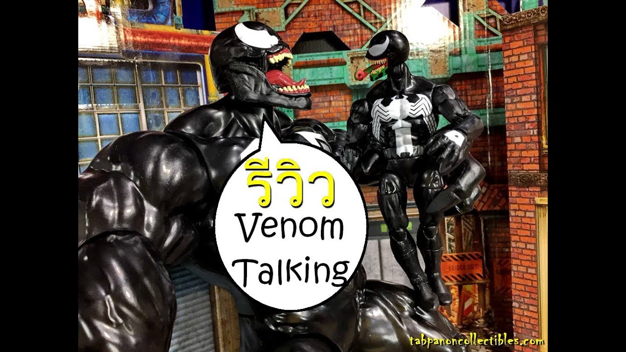 [รีวิว] Disney Exclusive - Venom Talking Action Figure - YouTube