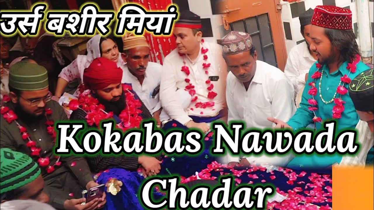 Tum Badal Dete Ho Kismat Ko ishara Karke Qawwali 2025 Bashir Miyan ...