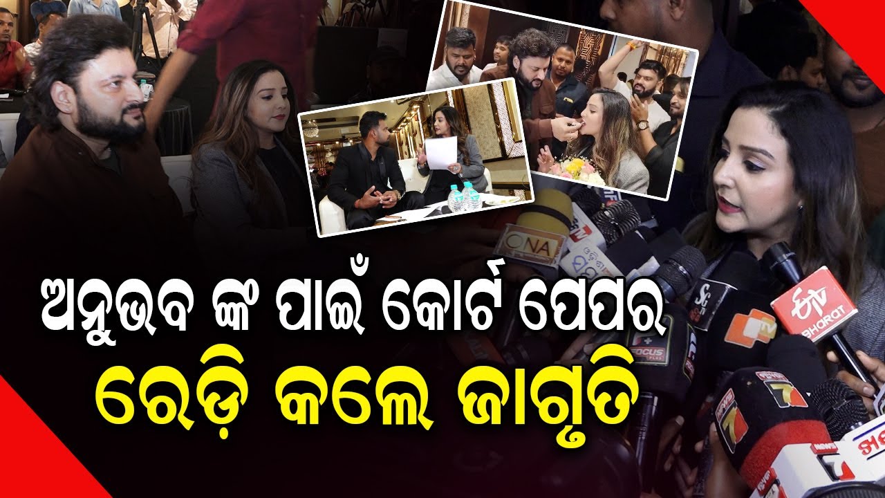 🔴Live : ସତ ହେଲା ବର୍ଷା ପ୍ରିୟଦର୍ଶନିଙ୍କ କଥା || FOCUS PLUS || - YouTube