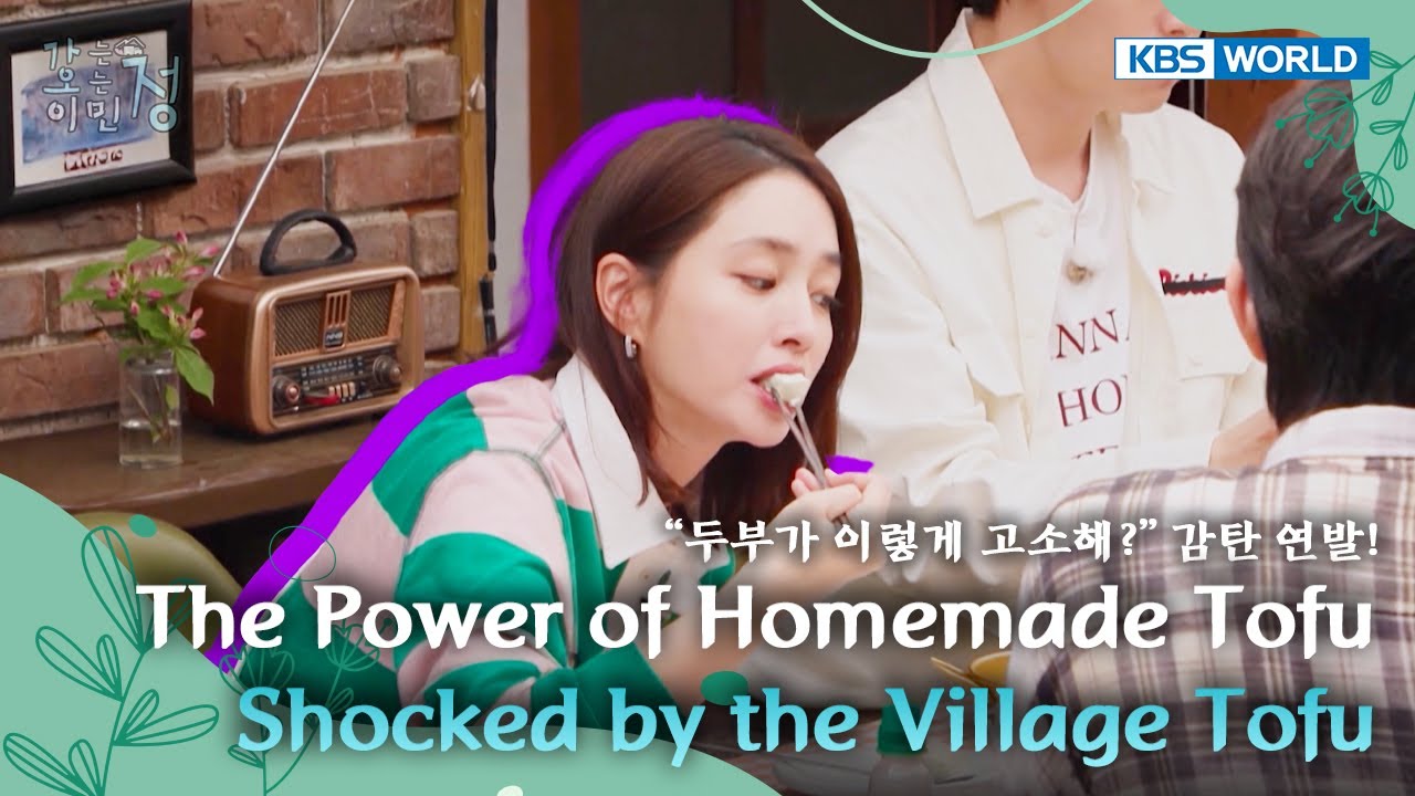 Amazed by Tofu 🍲 Village Flavor Hits Different [Heart on Wheels Ep05] | KBS WORLD TV 250812 ...